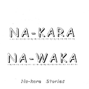 Territory Stories - Na-Kara Na-Waka